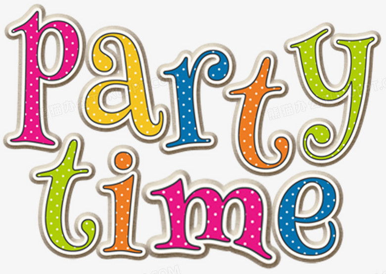 partytimePNG图片素材下载_partyPNG_熊猫办公