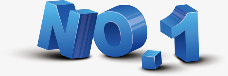 no.1PNG图片素材下载_NOPNG_熊猫办公