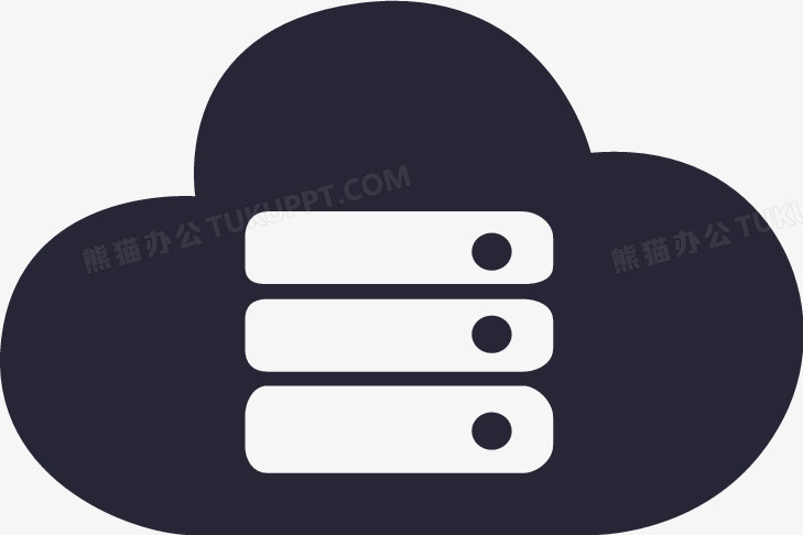 云服务器PNG图片素材下载_服务器PNG_熊猫办公