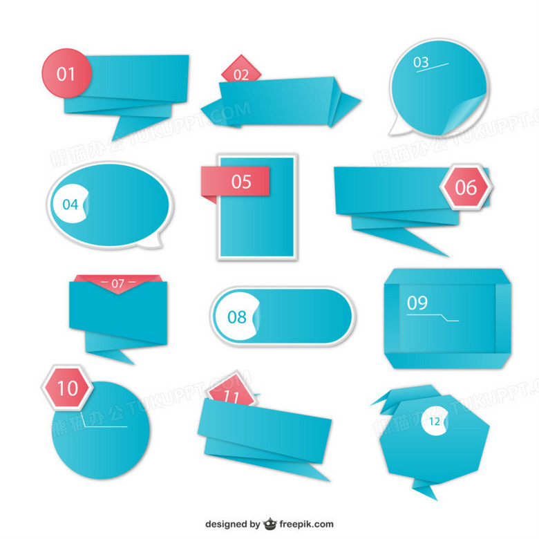 pptPNG图片素材下载_PPT素材PNG_熊猫办公