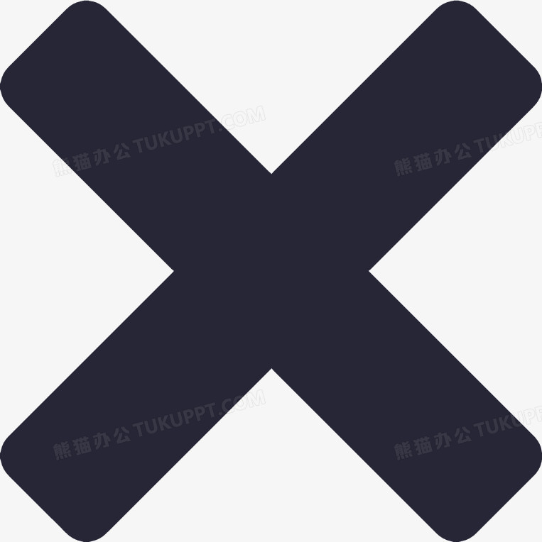 差PNG图片素材下载_PNG_熊猫办公