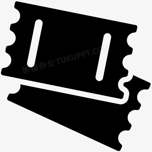 门票图标PNG图片素材下载_门票图标PNG_熊猫办公