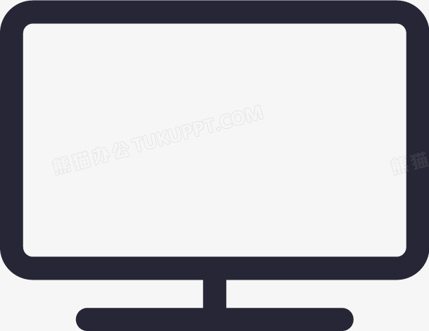 显示器PNG图片素材下载_显示器PNG_熊猫办公