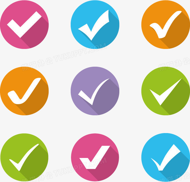 9款彩色对号图标矢量图PNG图片素材下载_图标PNG_熊猫办公