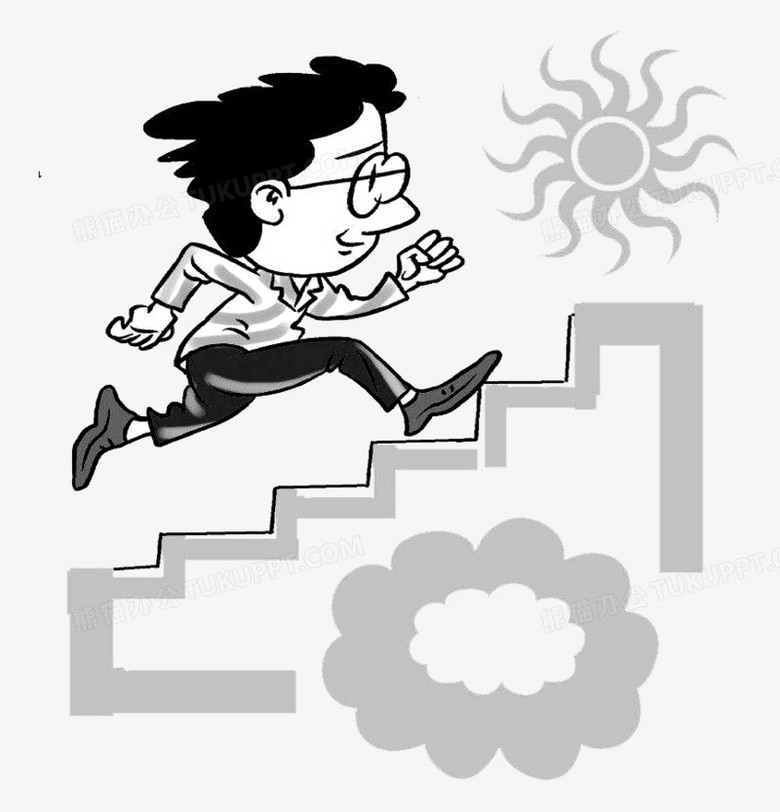 做ppt人爬楼梯的图片爬楼梯累趴的图片爬楼梯图片第2页大山谷图库