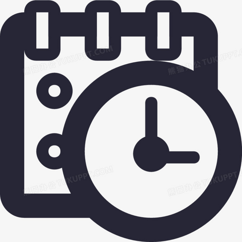 icon_日期时间PNG图片素材下载_ICONPNG_熊猫办公