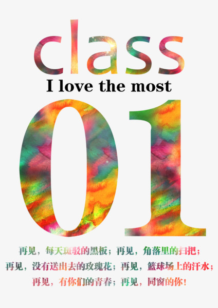 彩色数字01PNG图片素材下载_彩色数字PNG_熊猫办公