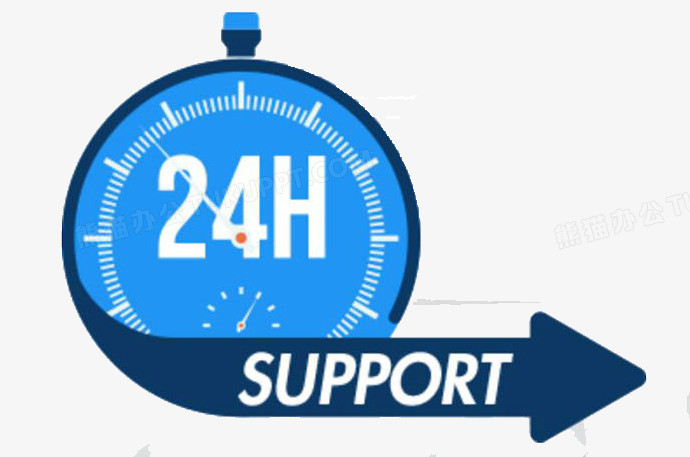 24小时服务图标PNG图片素材下载_图标PNG_熊猫办公