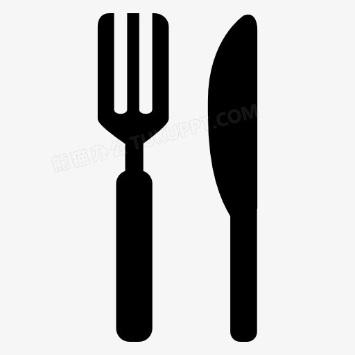 刀叉图标PNG图片素材下载_刀叉图标PNG_熊猫办公