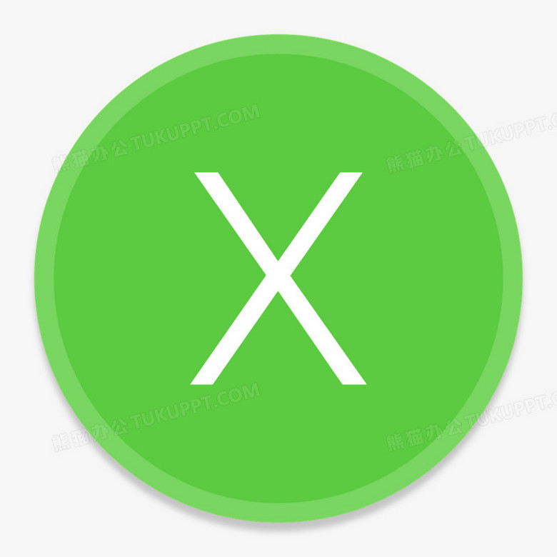 microsoftofficeexcel图标PNG图片素材下载_图标PNG_熊猫办公