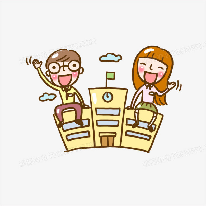 同学PNG图片素材下载_同学PNG_熊猫办公