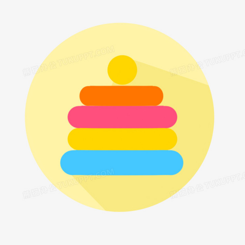 扁平彩色婴儿用品积木玩具图标PNG图片素材下载_彩色PNG_熊猫办公