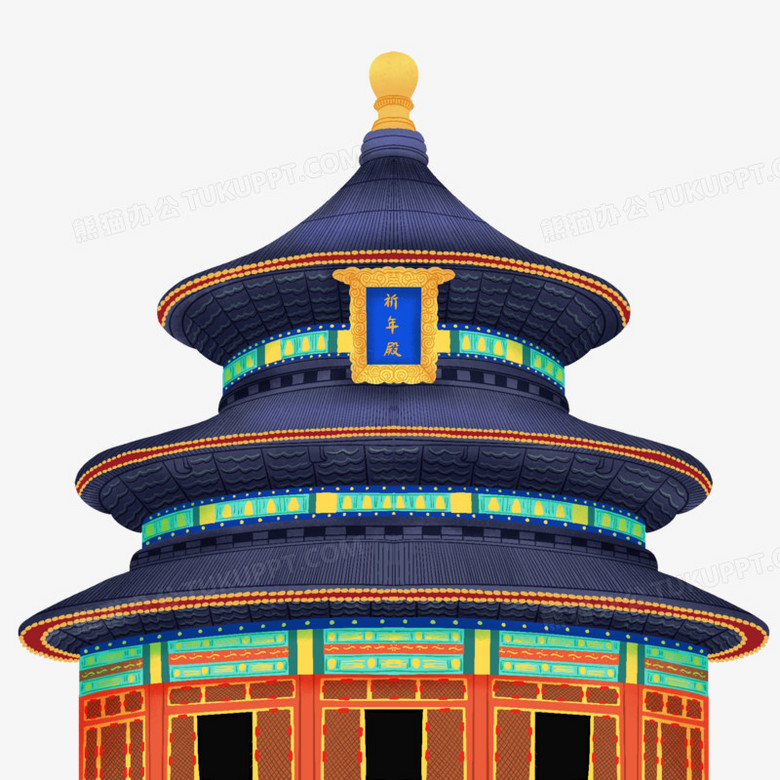 手绘天坛卡通元素PNG图片素材下载_手绘PNG_熊猫办公