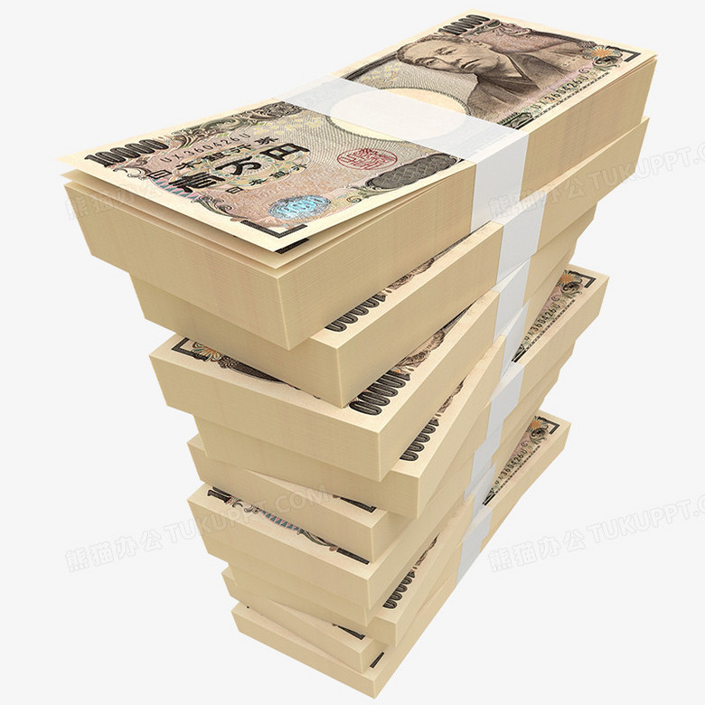 一叠钞票的日元PNG图片素材下载_日元PNG_熊猫办公