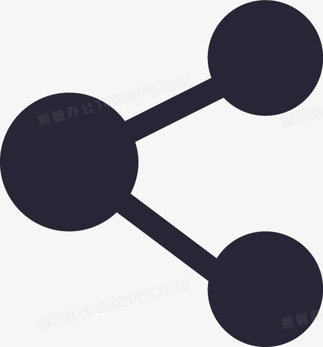 分享iconPNG图片素材下载_分享iconPNG_熊猫办公