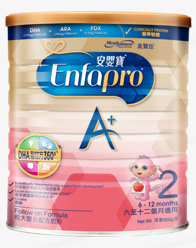 美赞臣enfapro安婴宝婴幼儿奶粉港版2段PNG图片素材下载_奶粉PNG_熊猫办公