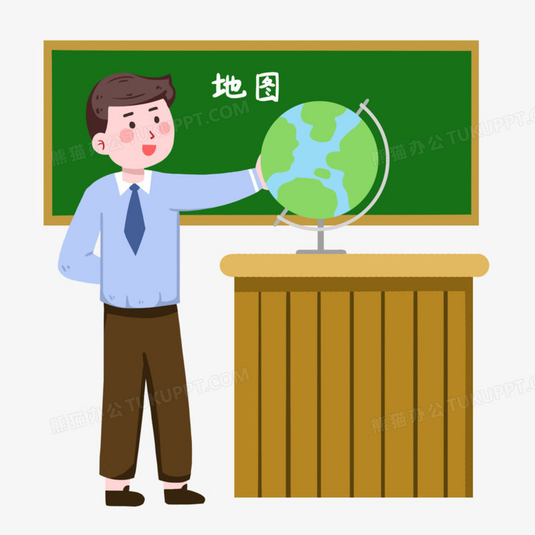 卡通手绘地理老师上课元素PNG图片素材下载_老师PNG_熊猫办公
