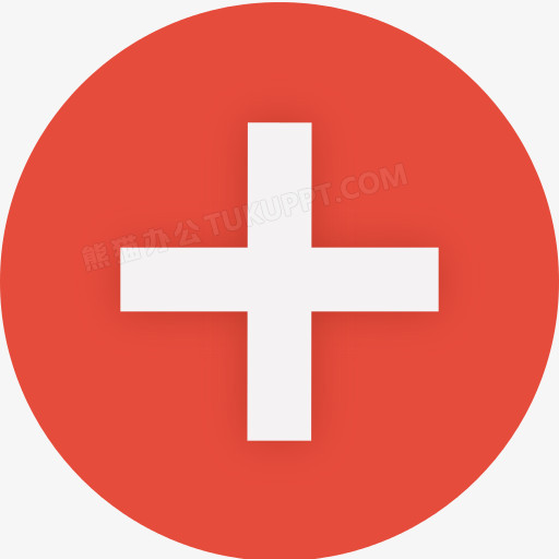 plusiconPNG图片素材下载_ICONPNG_熊猫办公