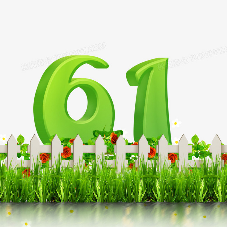 61标题PNG图片素材下载_标题PNG_熊猫办公