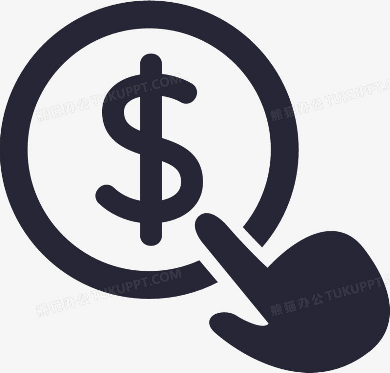 收费PNG图片素材下载_收费PNG_熊猫办公