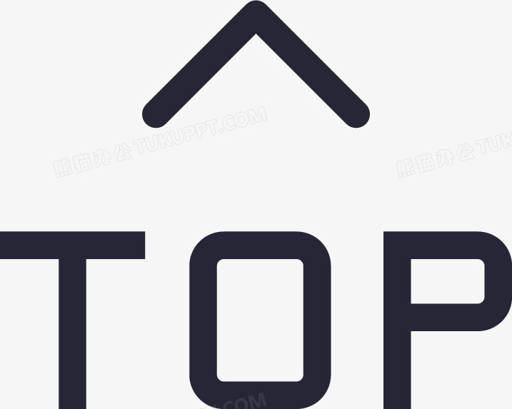 top02PNG图片素材下载_02PNG_熊猫办公