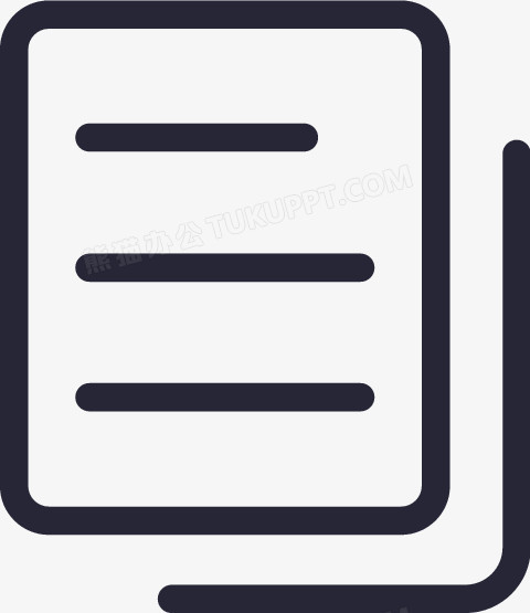 账单PNG图片素材下载_账单PNG_熊猫办公