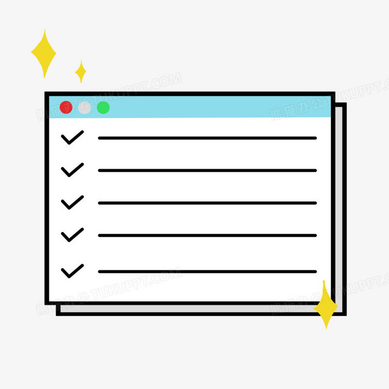 手绘卡通任务卡免抠PNG图片素材下载_素材PNG_熊猫办公