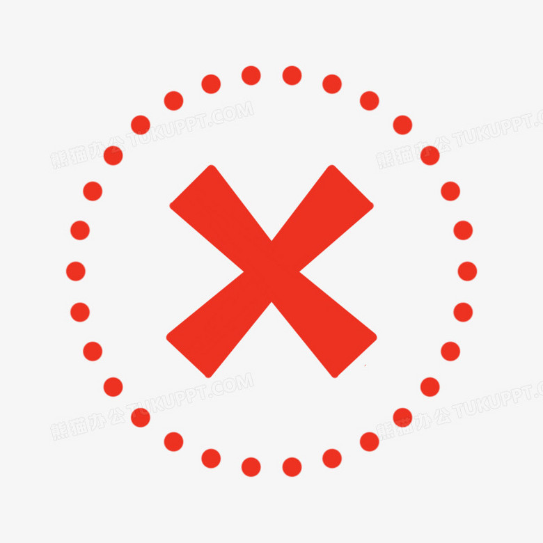 手绘卡通叉叉图标元素PNG图片素材下载_手绘PNG_熊猫办公