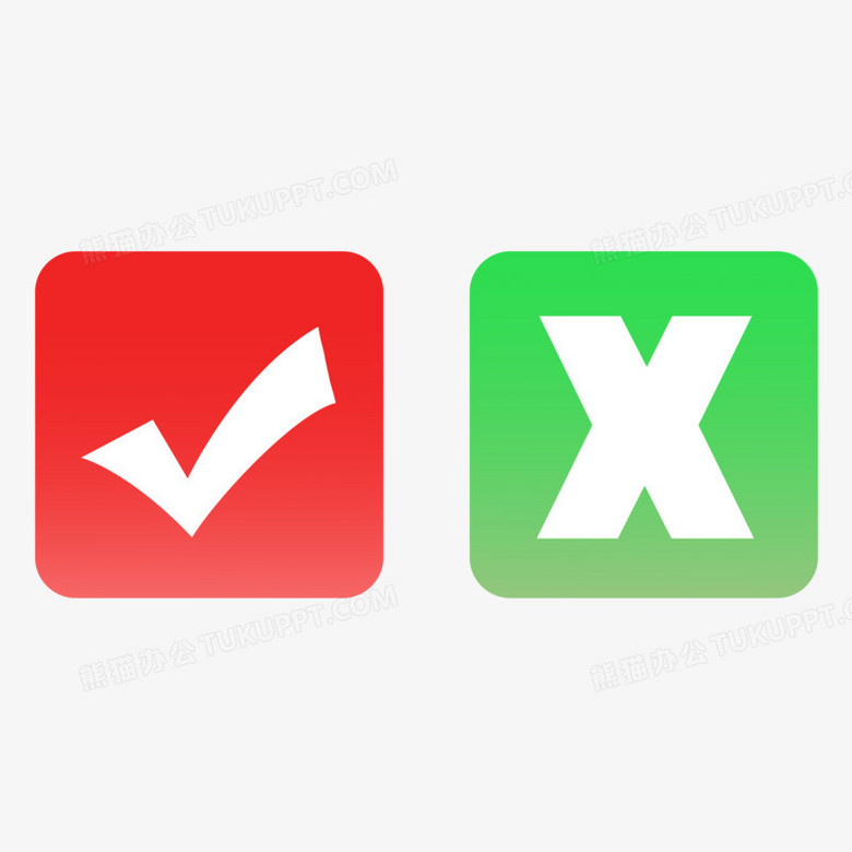 红色绿色对错图标元素PNG图片素材下载_绿色PNG_熊猫办公