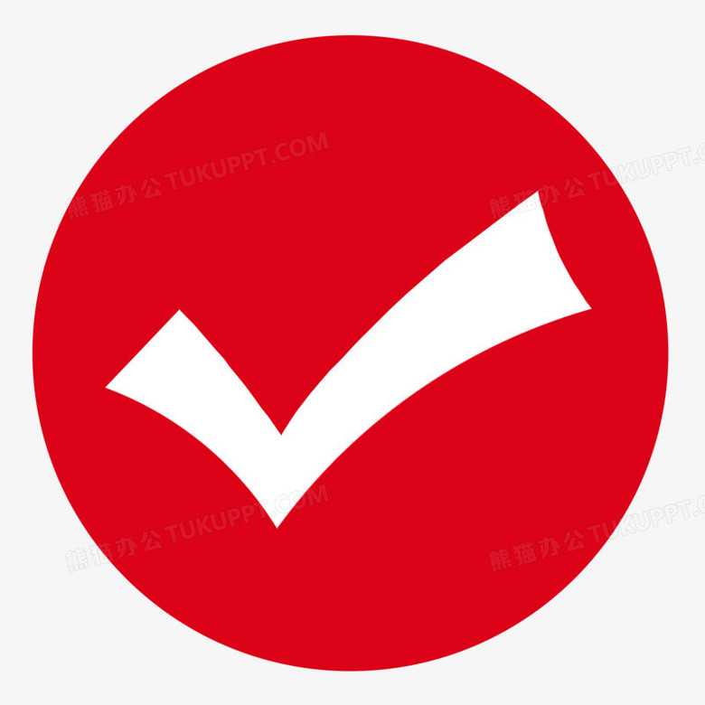 扁平打勾图标元素PNG图片素材下载_扁平PNG_熊猫办公