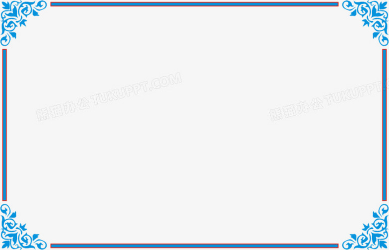 蓝色花边PNG图片素材下载_蓝色花边PNG_熊猫办公