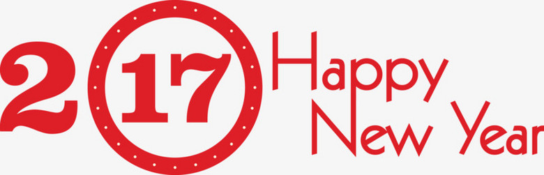 2017新年newyearPNG图片素材下载_新年PNG_熊猫办公