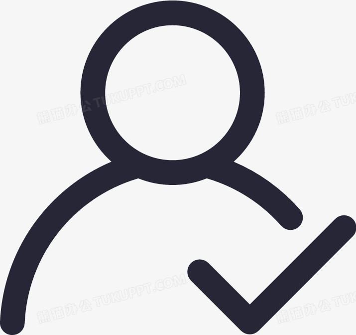 验证身份PNG图片素材下载_验证PNG_熊猫办公