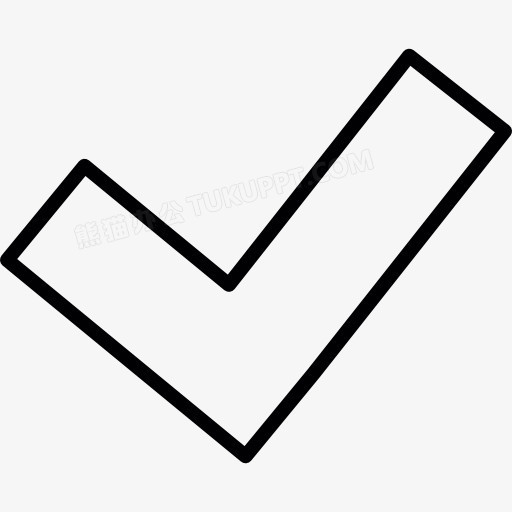 正确的标志图标PNG图片素材下载_正确PNG_熊猫办公