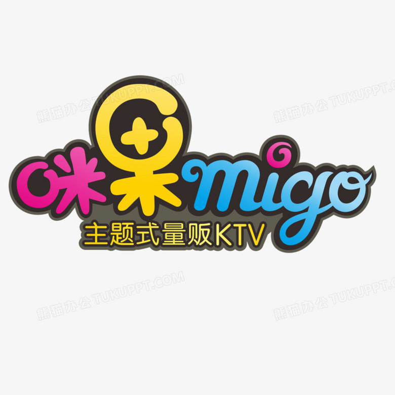 ktvlogoPNG图片素材下载_平面设计PNG_熊猫办公