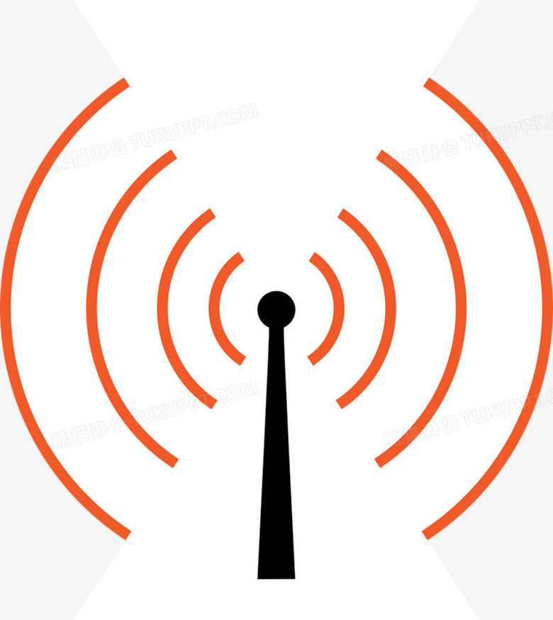 信号源PNG图片素材下载_信号PNG_熊猫办公