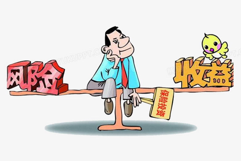 收支平衡PNG图片素材下载_风险PNG_熊猫办公