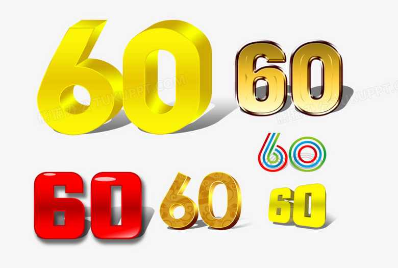 60PNG图片素材下载_60PNG_熊猫办公