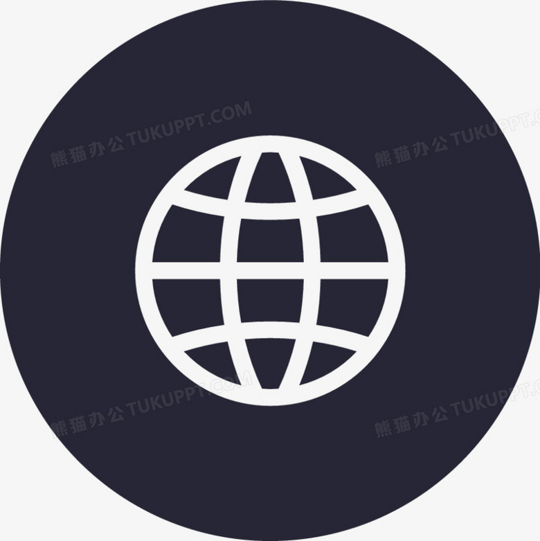 官方网站PNG图片素材下载_官方网站PNG_熊猫办公