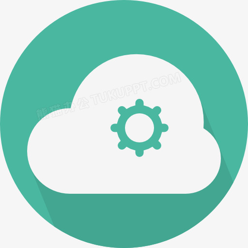 云计算图标PNG图片素材下载_计算图标PNG_熊猫办公