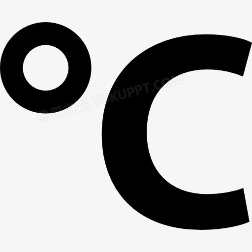 摄氏度的温度符号图标PNG图片素材下载_图标PNG_熊猫办公