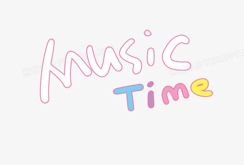 musictimePNG图片素材下载_musicPNG_熊猫办公