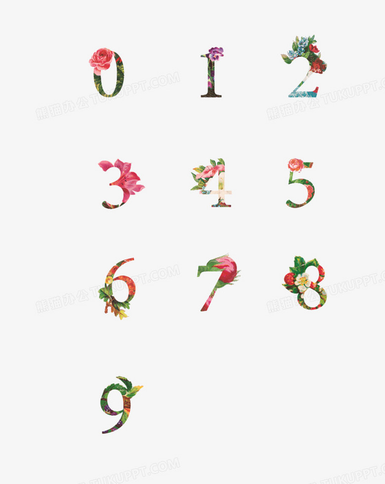 花朵数字PNG图片素材下载_数字PNG_熊猫办公