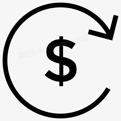 现金图标PNG图片素材下载_现金PNG_熊猫办公