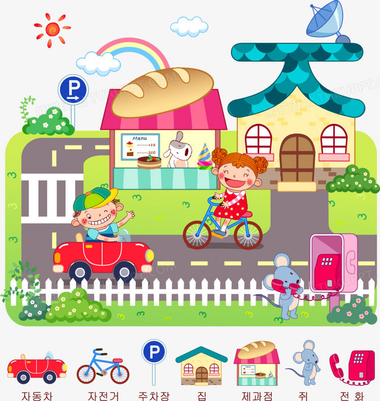 矢量图卡通大街PNG图片素材下载_卡通PNG_熊猫办公