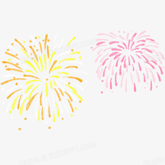 烟花卡通特效PNG图片素材下载_卡通PNG_熊猫办公