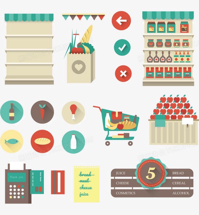 矢量超市货架PNG图片素材下载_超市货架PNG_熊猫办公
