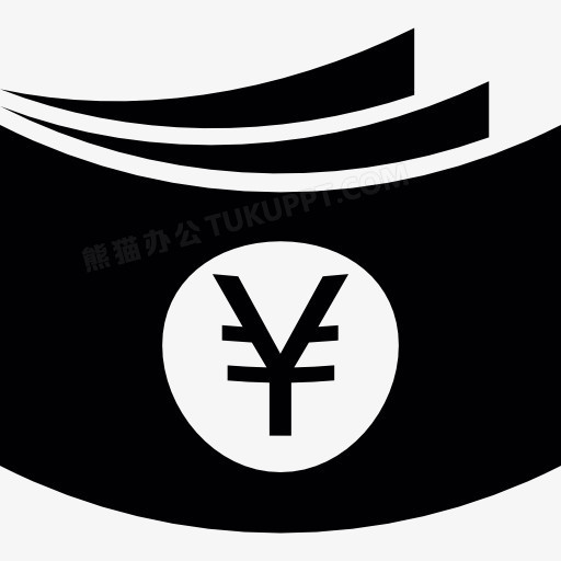 日元钞票图标PNG图片素材下载_图标PNG_熊猫办公