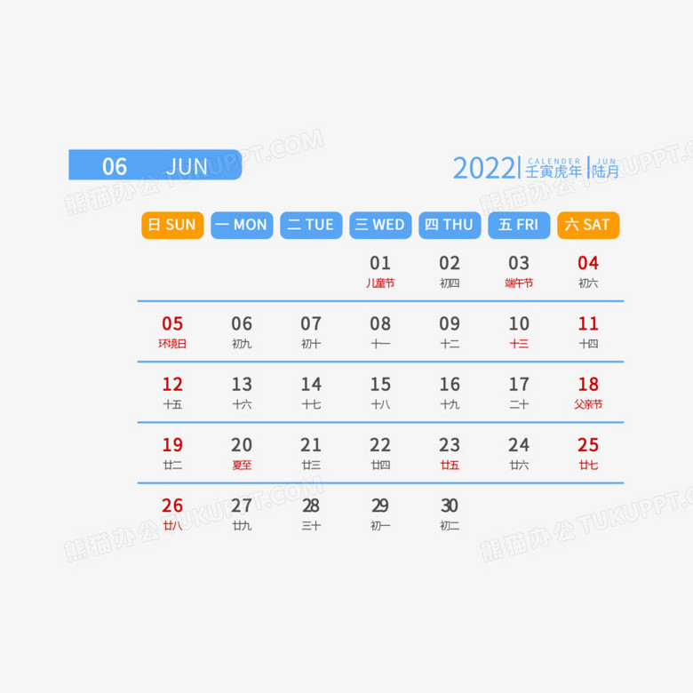 简约风2022年六月日历元素PNG图片素材下载_元素PNG_熊猫办公