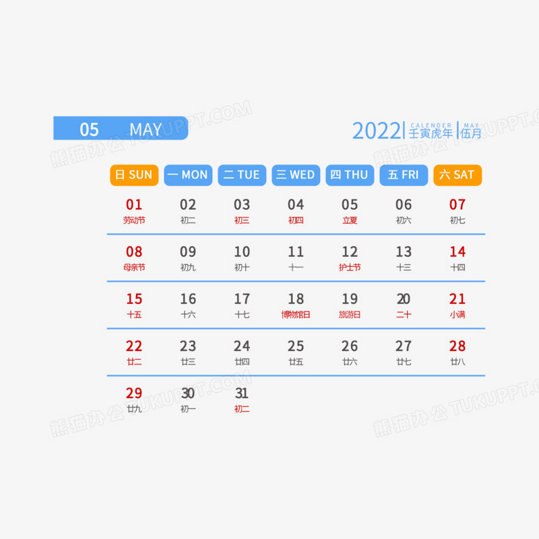 简约风2022年五月日历元素PNG图片素材下载_2022PNG_熊猫办公